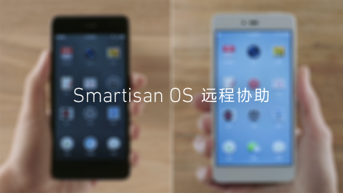 媒体中心 - 锤子商城